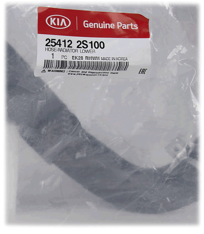 شیلنگ رادیاتور اسپورتیج با بهترین قیمت | فروشگاه اروند اتو پارت